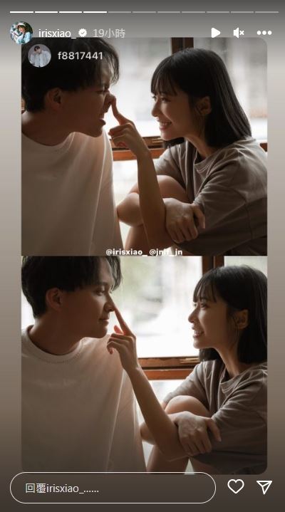 大尺度片才外流！女神認愛「床上跨坐」新歡 羞蹭畫面流出│TVBS新聞網