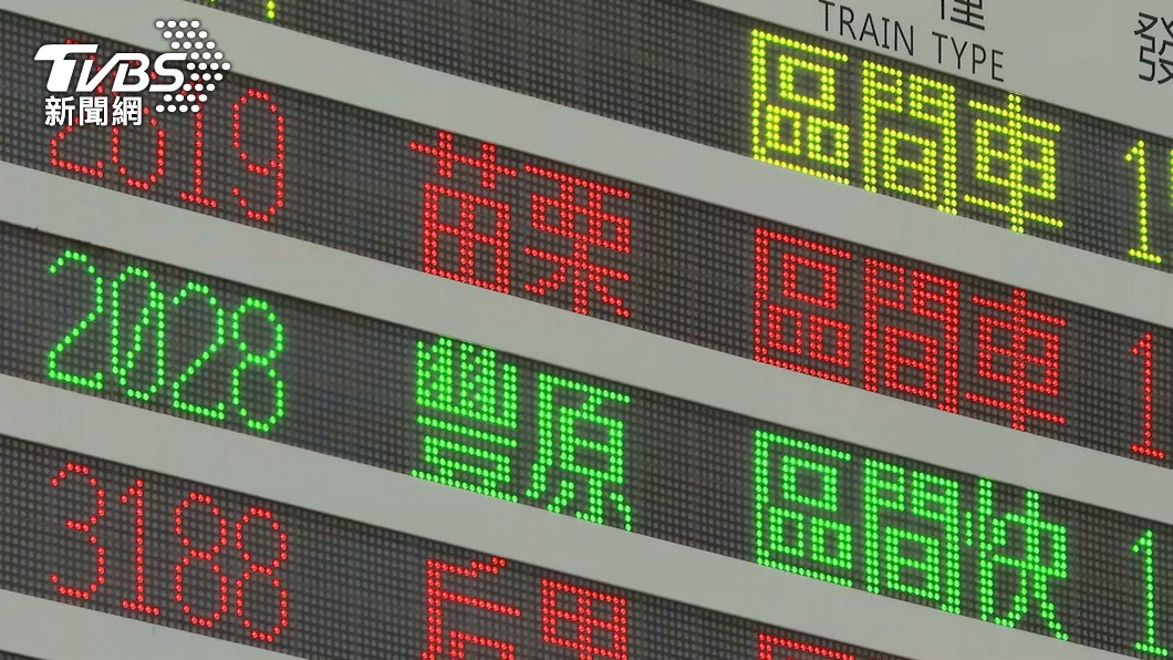 為省錢「遷戶籍到台中」！ 跨區通勤月票價差300元│苗彰投│TVBS新聞網