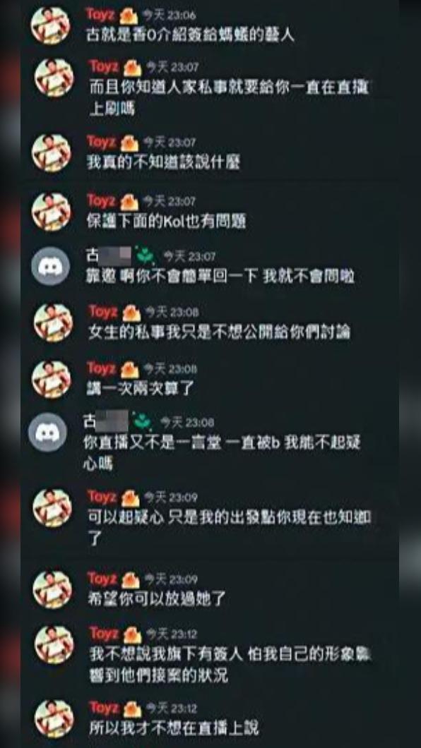 直播主Toyz街上牽手「核彈級混血辣模」 新歡起底爆是人妻！│網紅│榕榕子│TVBS新聞網