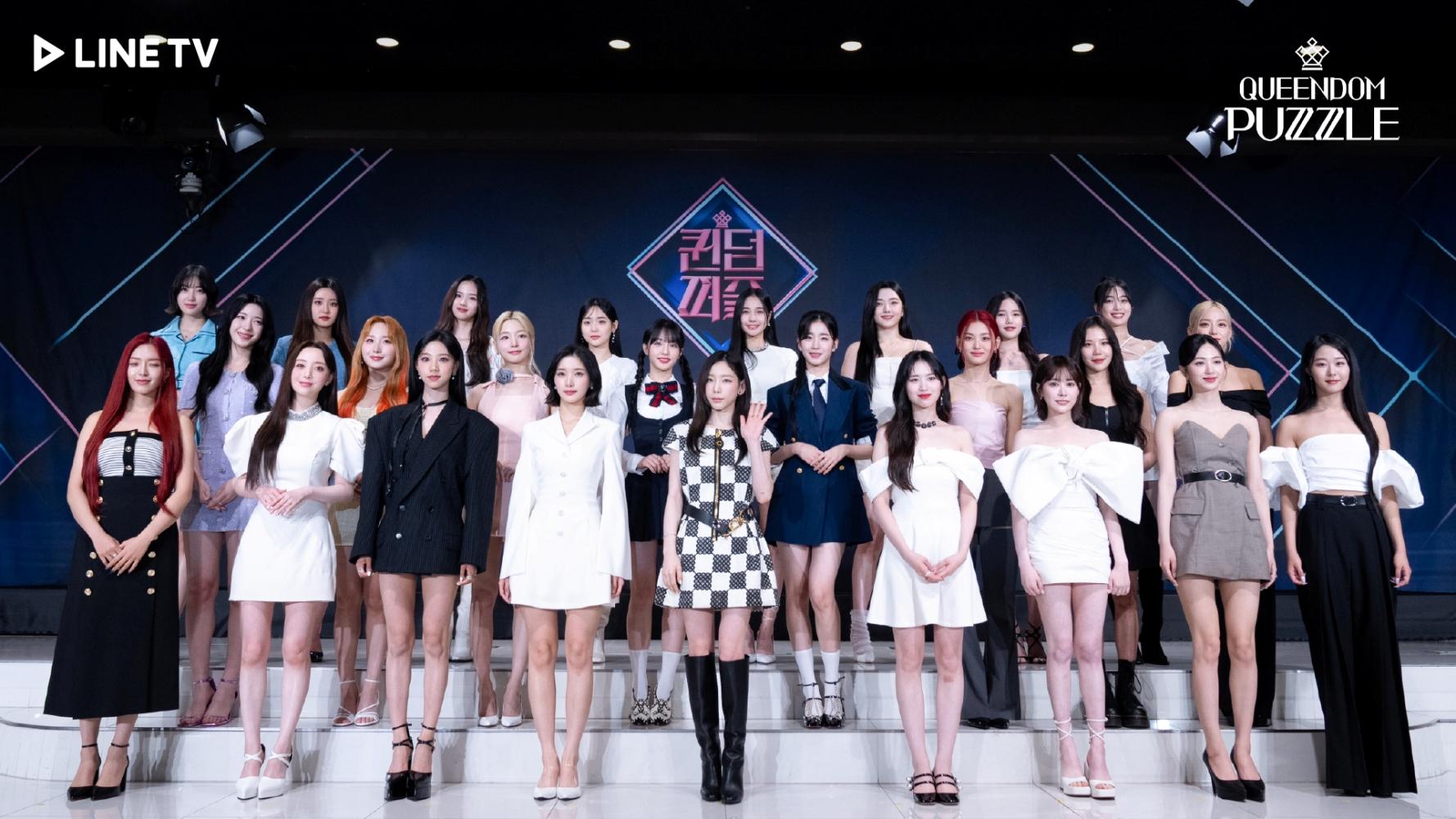 韓綜追一夏！《地娛室2》零偶包嚇壞羅PD 女偶像重生選秀超熱血│TVBS新聞網