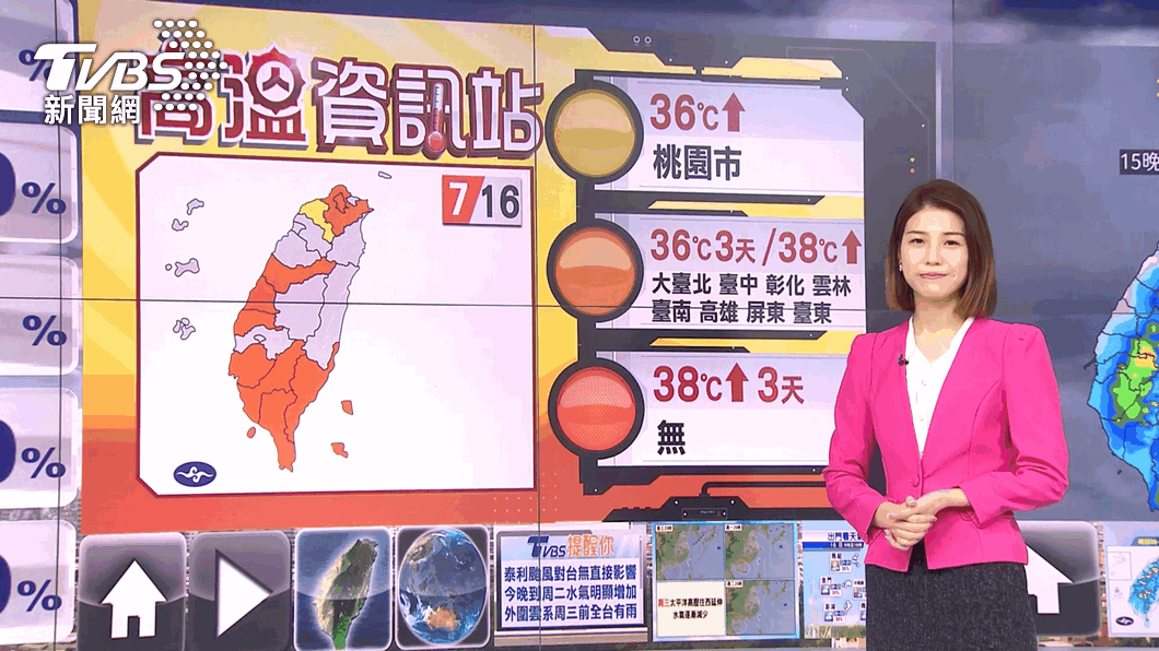 今2縣市大雨特報！周三起恐又有熱帶系統發展│TVBS新聞網