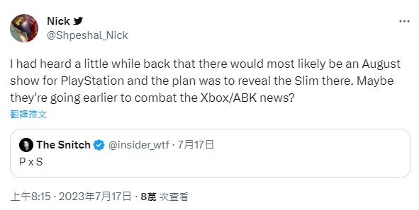 改版PS5要來了？SONY傳將在8月發表PS5 Slim│TVBS新聞網