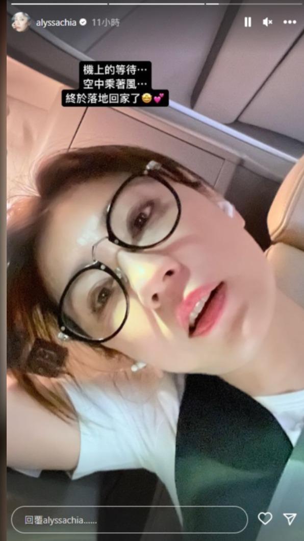 賈靜雯上海返台！遇突發狀況「飛9小時才落地」：回家充滿曲折│TVBS新聞網