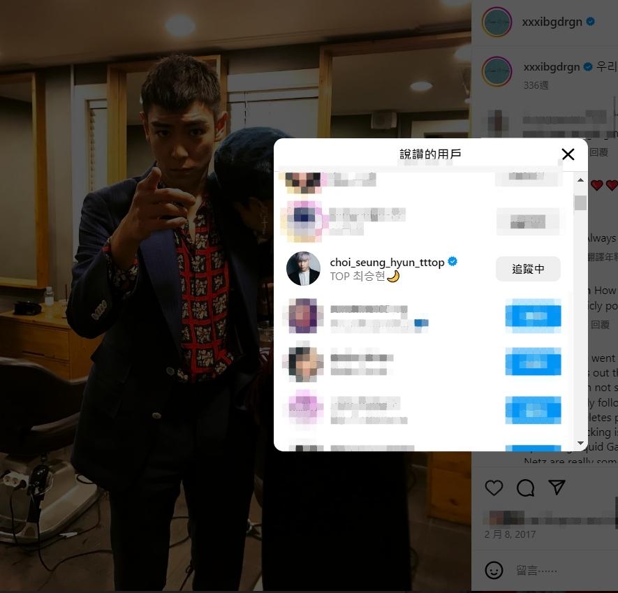 BIGBANG決裂？ 韓網驚見「2現象」瘋傳GD與T.O.P相互拉黑！│TVBS新聞網