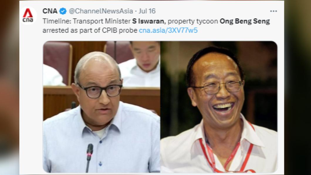 新加坡F1推手涉貪污醜聞遭拘捕 9月大獎賽照常舉行│TVBS新聞網