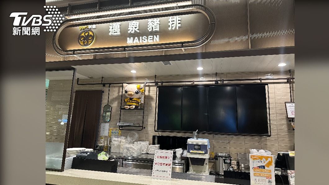 台灣餐飲集團「震撼倒閉」！老闆上班一半跑了 500名員工失業│TVBS新聞網