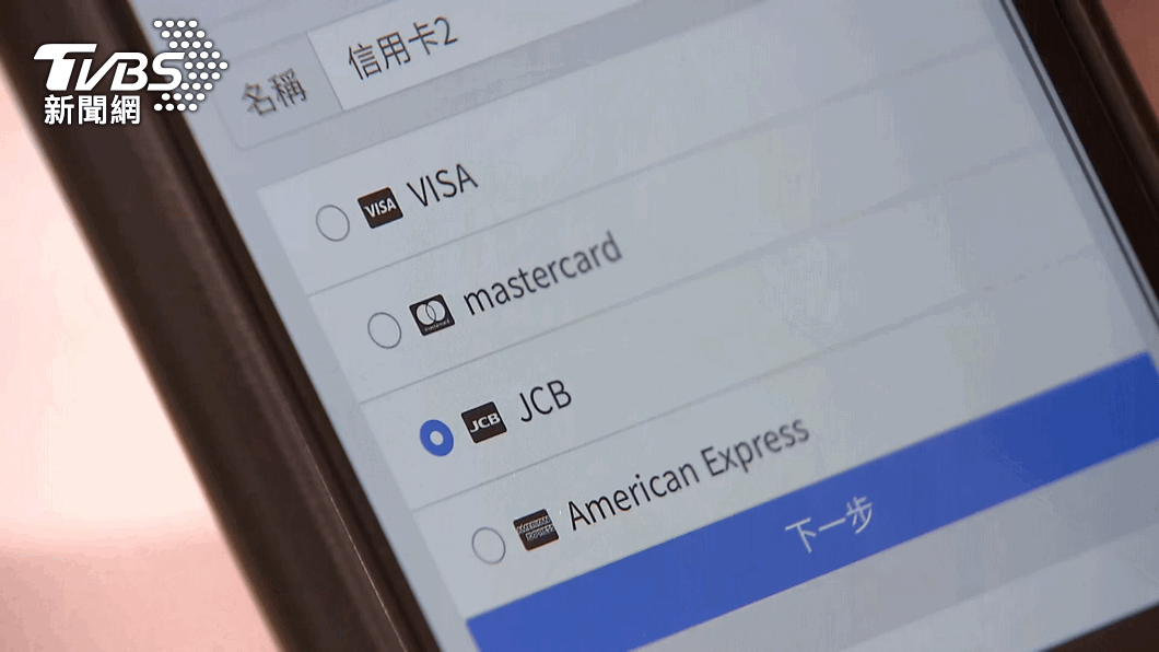 被詐騙了！女買「假速食券」 遭盜刷10萬元│交易│優惠│爭議│TVBS新聞網