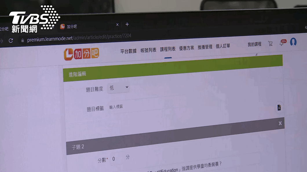 助師批改作業！ 生成式AI科技省時達83%以上│TVBS新聞網