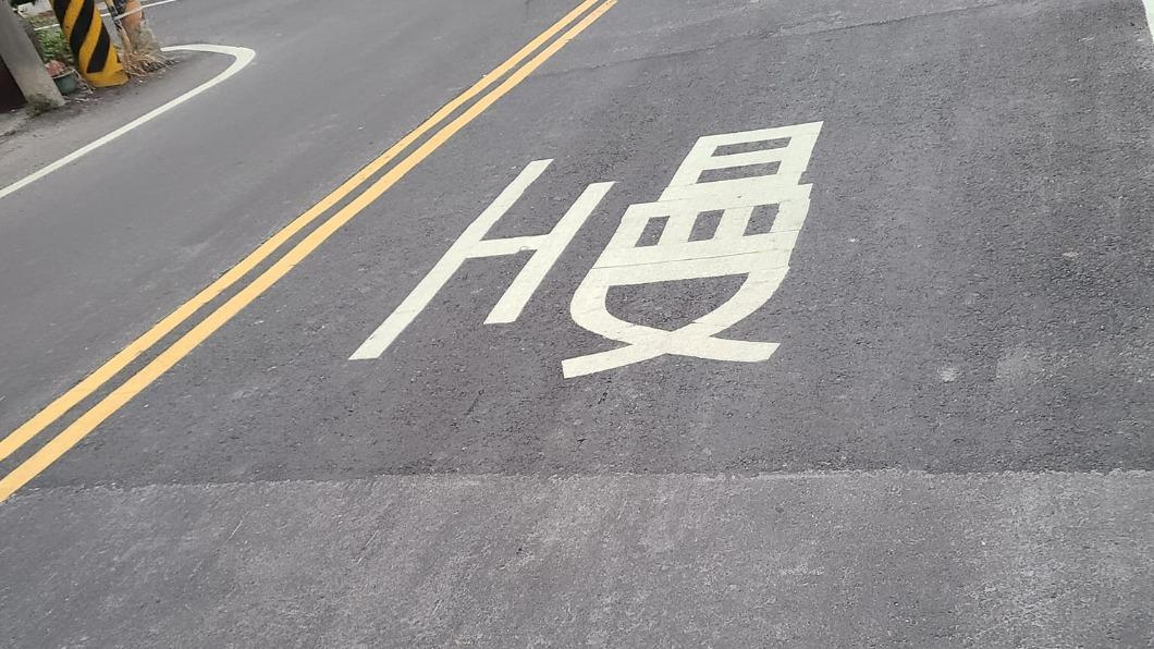 [新聞] 限制級巷口！他路過驚見「H曼」 上萬老司機歪樓笑翻 - 看板Gossiping - PTT網頁版