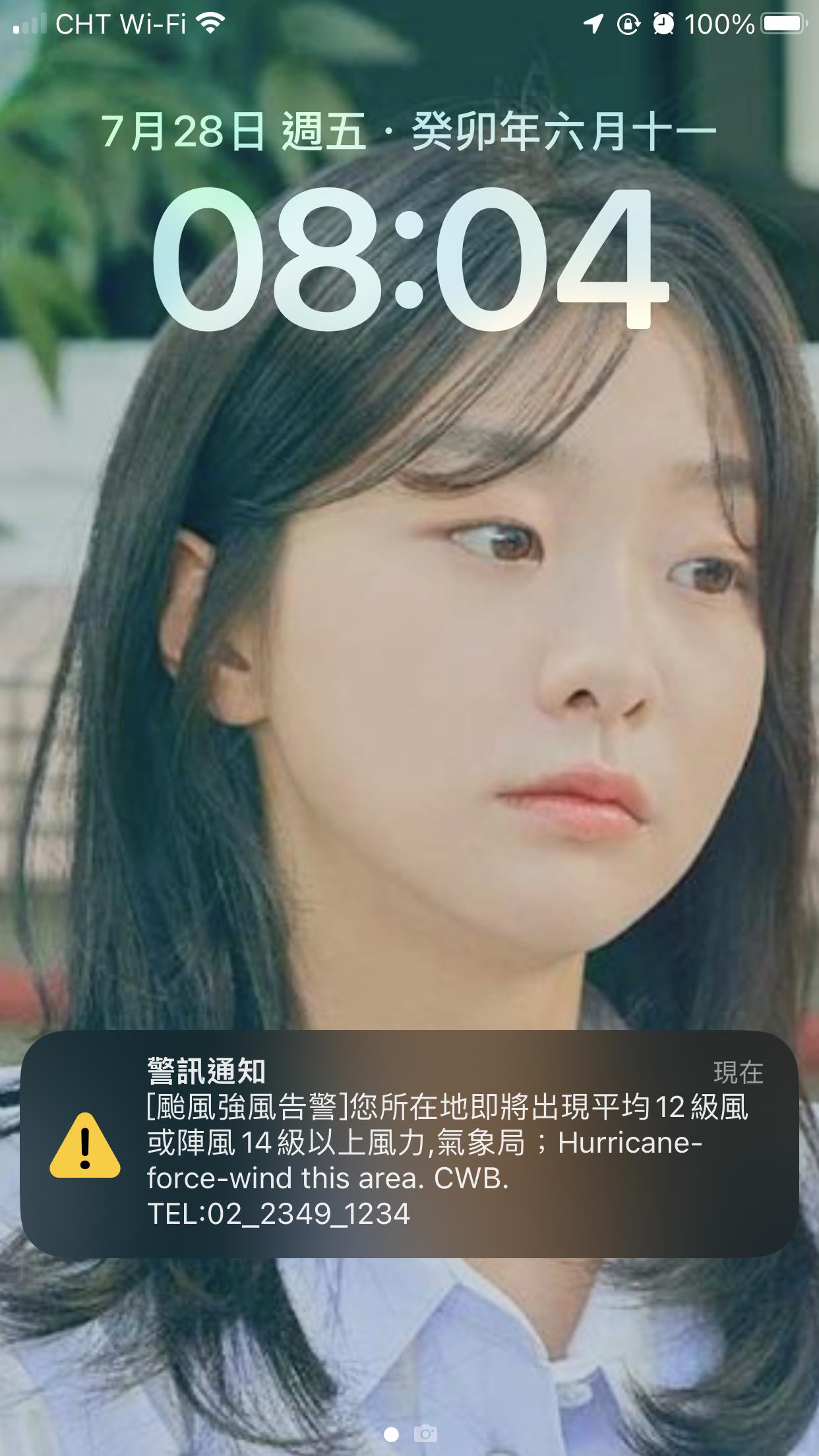 新北為何沒放假？收細胞簡訊「風力根本超標」網揭1關鍵太難│TVBS新聞網