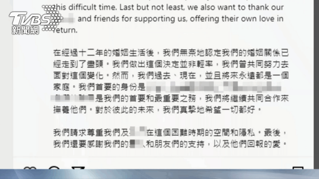 林嘉欣斬12年婚！ 情斷袁劍偉「非草率決定」│TVBS新聞網