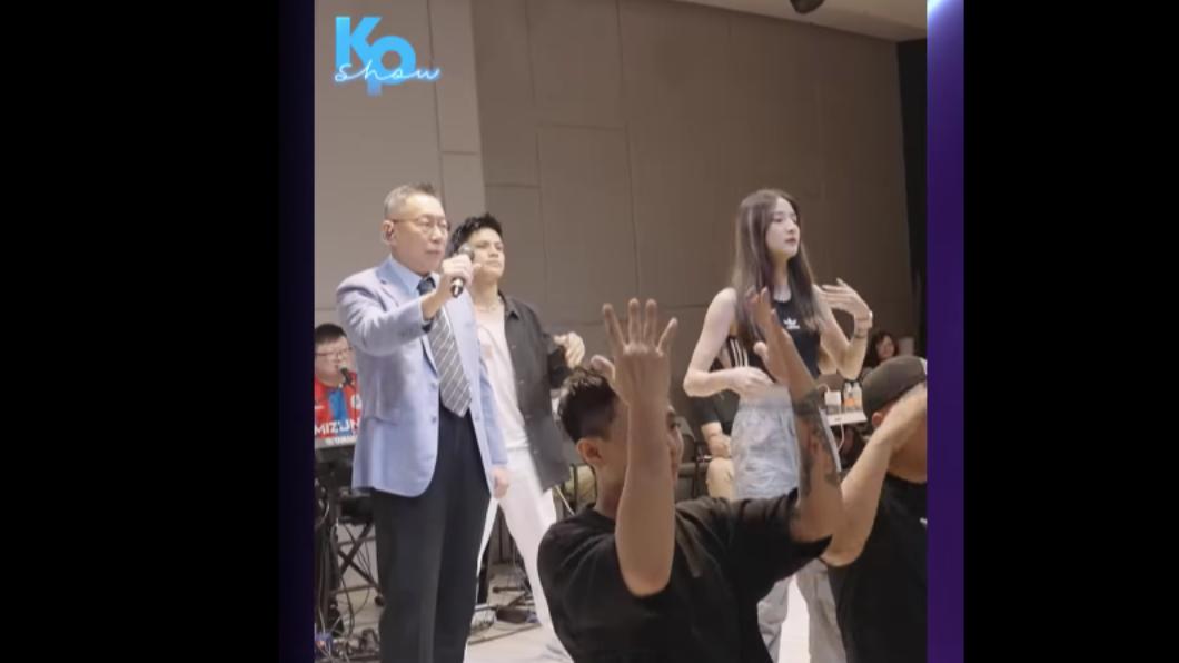 「KP SHOW」今重磅登場 柯文哲承諾不會破音落拍│TVBS新聞網