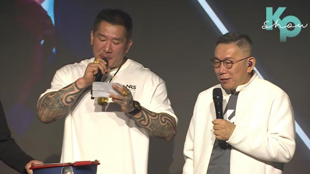 柯文哲演唱會特別嘉賓「館長」 一出場逼問：初吻何時？│民眾黨│2024總統大選│TVBS新聞網