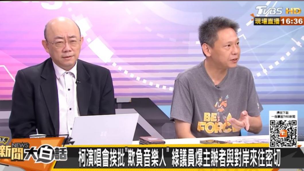 終將藍白合？媒體人曝柯文哲「最大危機」：他沒辦法單獨當選│2024大選│總統選戰│民眾黨│TVBS新聞網