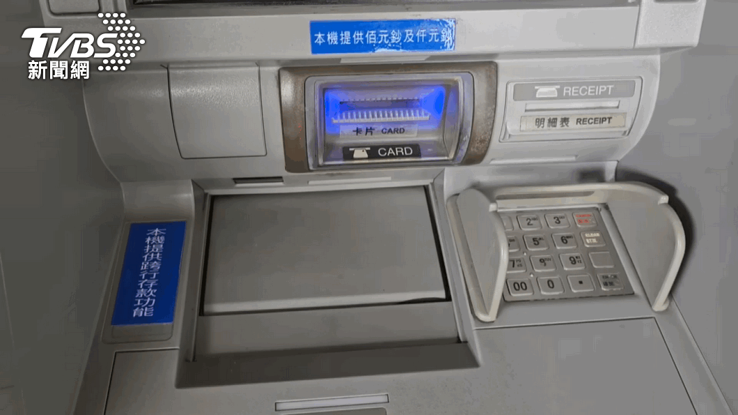 颱風天ATM故障？民眾氣炸 銀行：溝通不良│TVBS新聞網