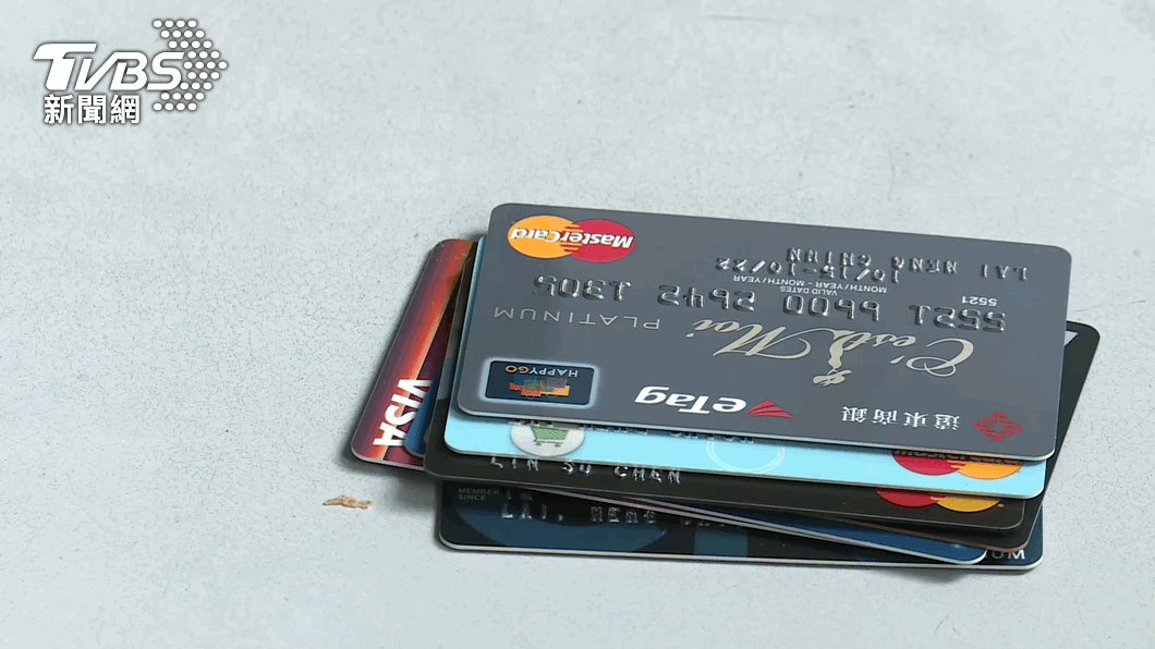 狂辦31張信用卡！ 男年收入70萬、額度557萬元│TVBS新聞網