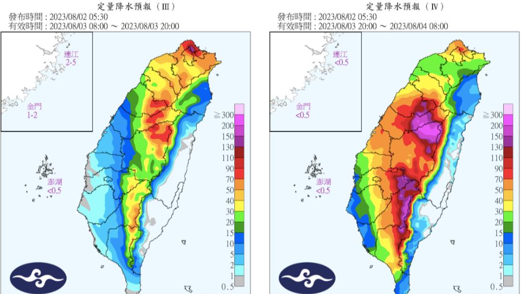 估今天下午17:30發布陸上颱風警報，也不排除提前14：30發布陸警。 - baogon 的部落格 - udn部落格