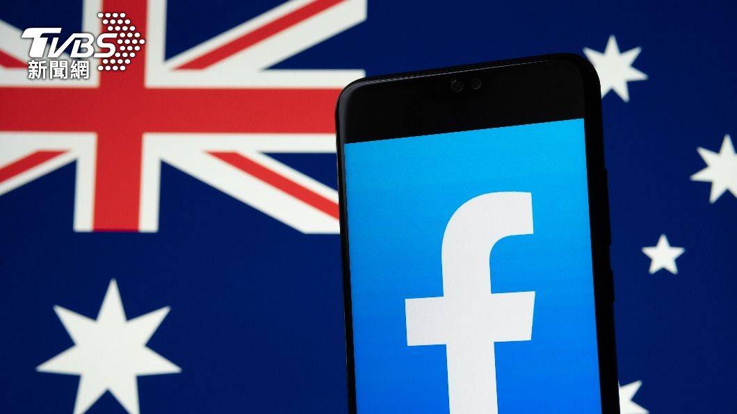 Meta拒付錢給加拿大媒體！已封鎖臉書.IG新聞內容│TVBS新聞網