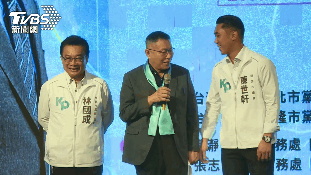 600姊妹力挺助撕厭女標籤！柯文哲再批綠抹黑│TVBS新聞網