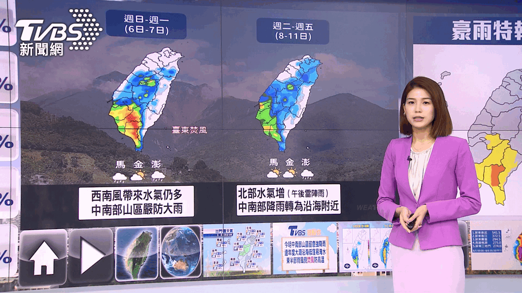 西南風續發威！ 今4縣市豪雨特報周二起雨區再擴│TVBS新聞網