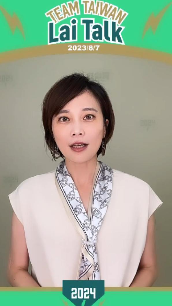 合體中彰投立委參選人拍定裝照 賴清德IG推5款濾鏡│TVBS新聞網