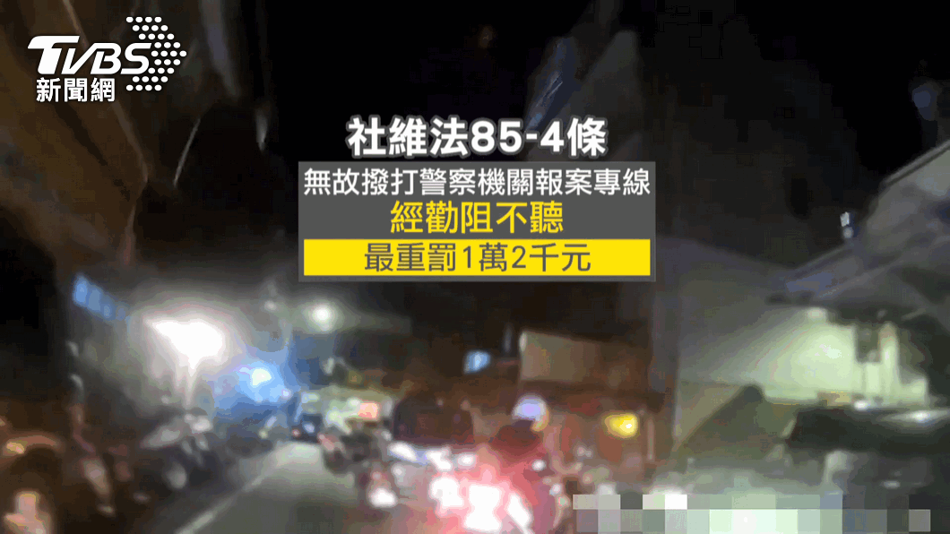 說好PS5抵10萬債 男取走竟遭女友報「搶劫」│TVBS新聞網