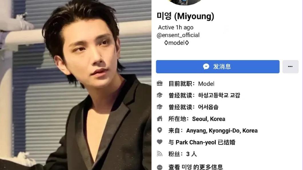 Joshua緋聞女友驚爆已婚？ 遭虧韓版「她來聽我的演唱會」│TVBS新聞網