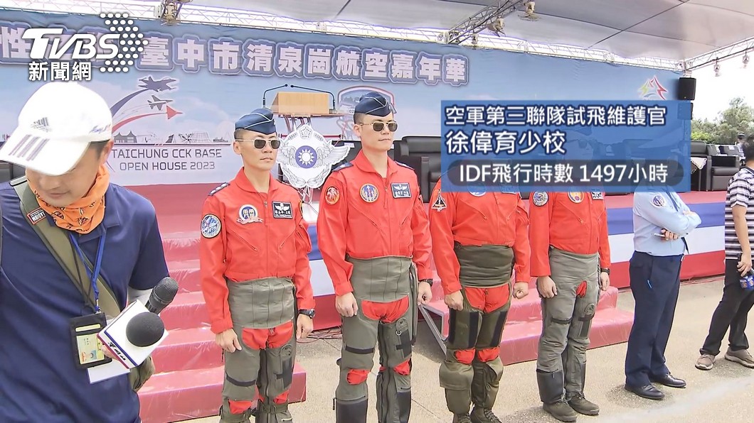 第一時間不知尾管已起火！塔台告知IDF飛官「火焰異常」 當機立斷收油門返場│TVBS新聞網