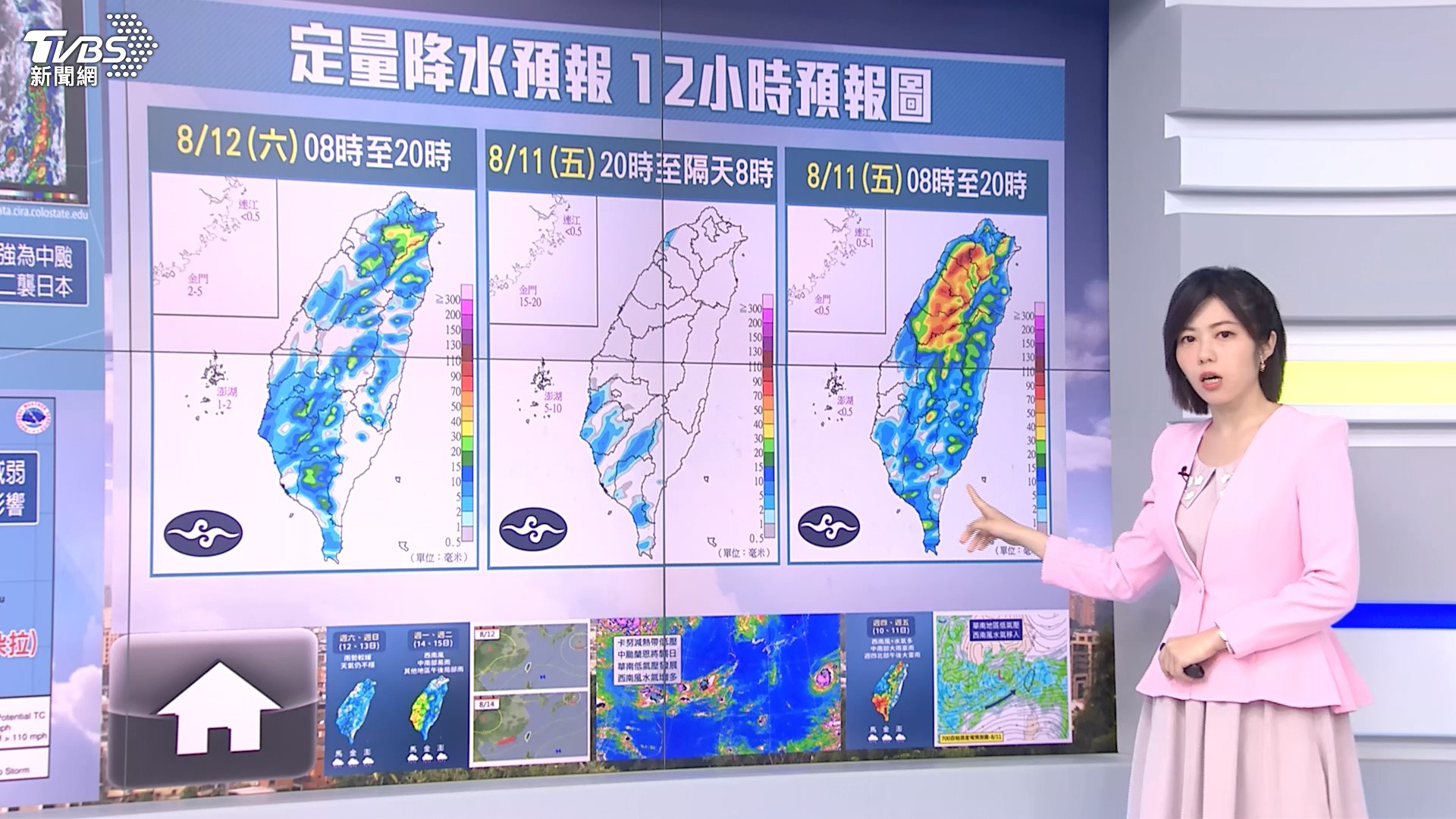 今北部仍防致災大雷雨！ 中颱蘭恩下周起影響日本│多雲│雷陣雨│降雨│TVBS新聞網