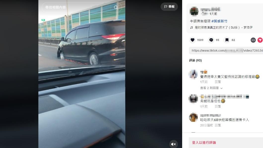 三輪車跑得快？「左前輪消失」噴火花照衝 網驚：真人GTA│TVBS新聞網