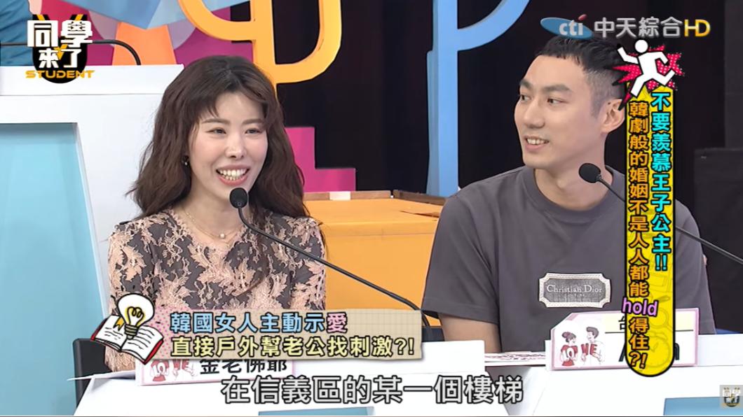 好大膽！韓國KOL自爆「信義區大樓激戰」 行動派做法讓老公凍末條│TVBS新聞網