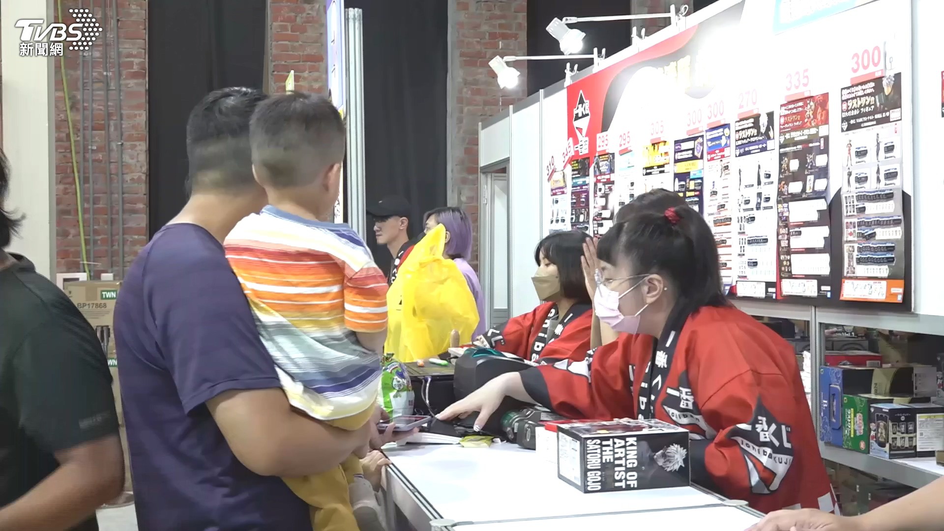 暑假尾聲衝一波！ 公仔展「一番賞」PK動漫快閃店│TVBS新聞網