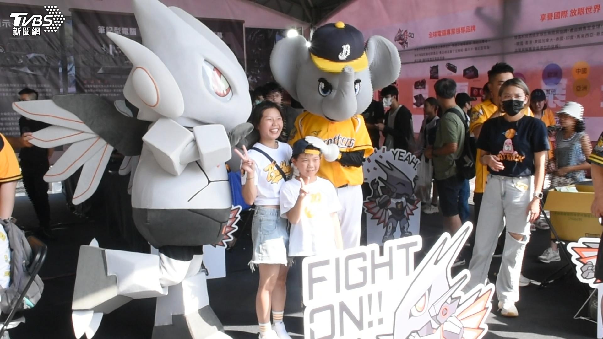科技廠聯名中職球隊電競主題日抽筆電│TVBS新聞網