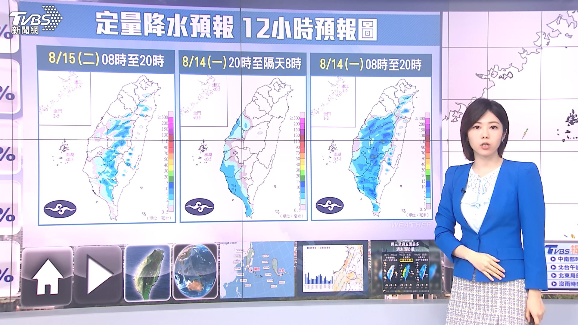 一周天氣！中南部時晴時雨 周三至五西半部不定時大雷雨│TVBS新聞網