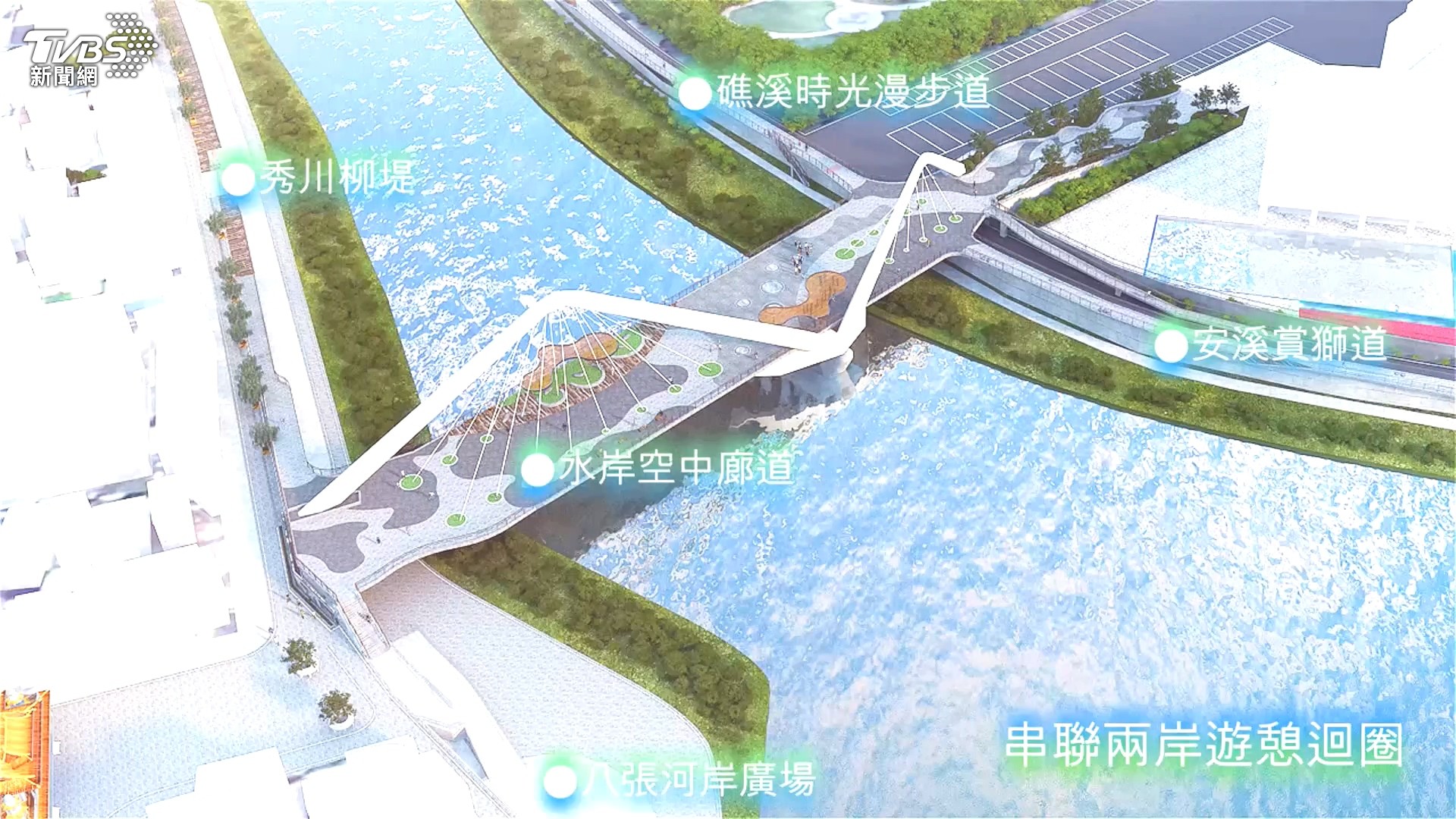 長福橋改建！斥資9.19億 預計115年完工│TVBS新聞網