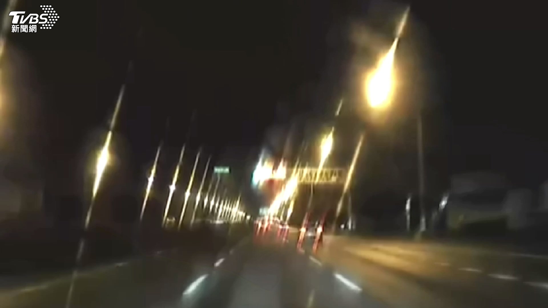 危險！國道施工油壓管噴油 女駕駛急用雨刷看嘸路嚇壞│TVBS新聞網