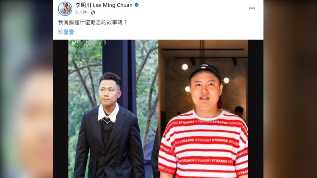 玖壹壹洋蔥暴瘦10kg！型男西裝照曝光 網驚：要變E.SO了？│TVBS新聞網