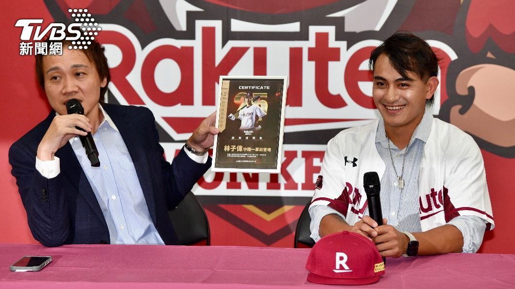 中職／林子偉樂天桃猿選25號球衣原因曝 合約總值3100萬│TVBS新聞網