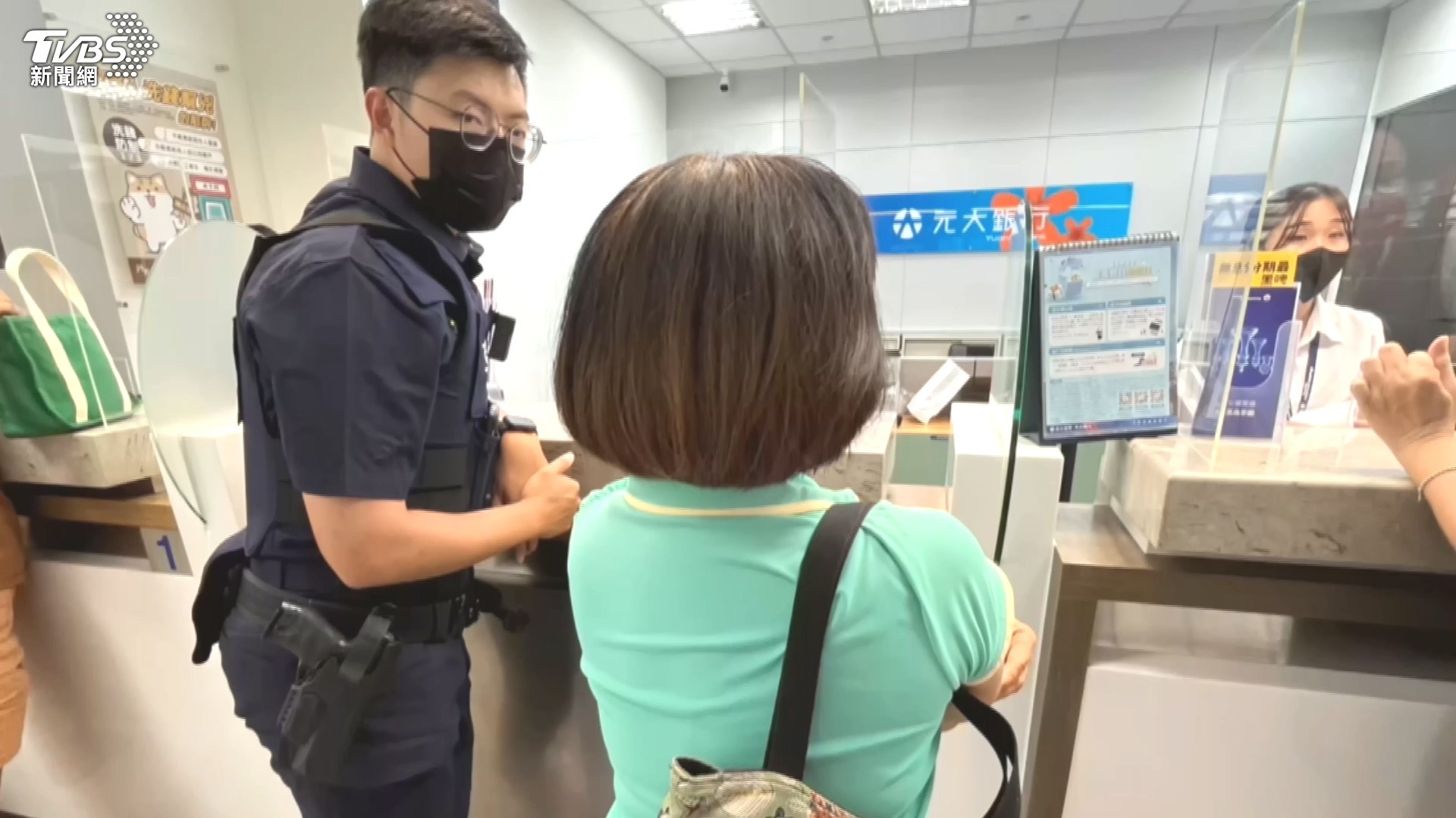 警阻退休婦領210萬投資 怎料隔天她又要匯50萬│TVBS新聞網