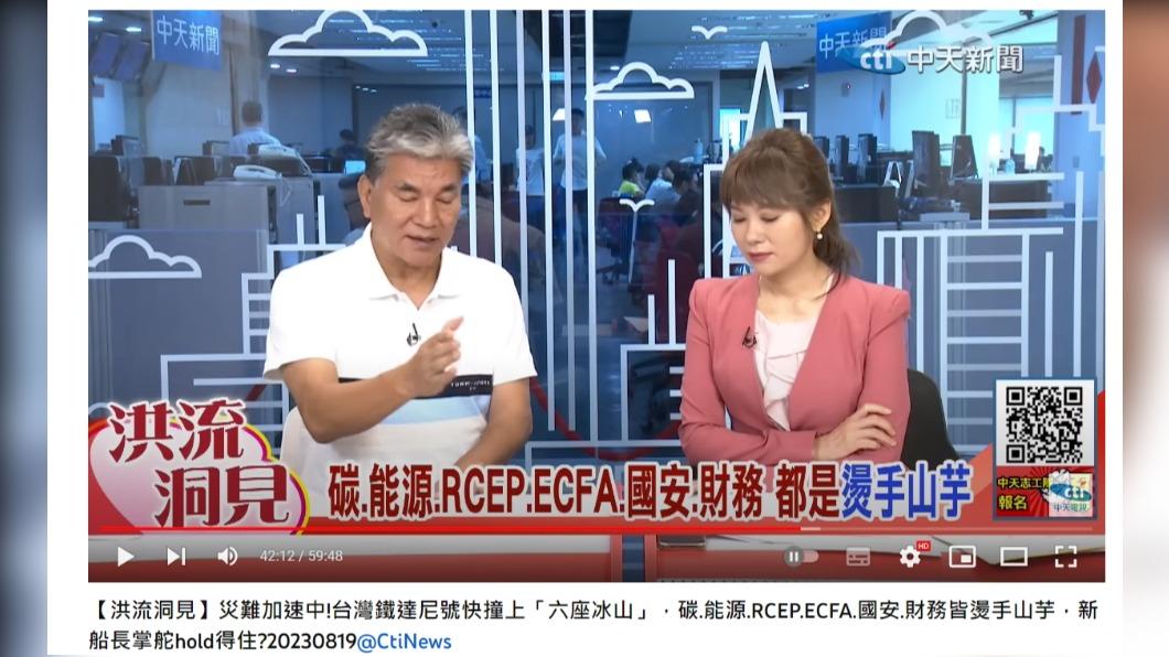 「綠天天向最大客戶丟雞蛋」 李鴻源曝陸斷ECFA下場│TVBS新聞網