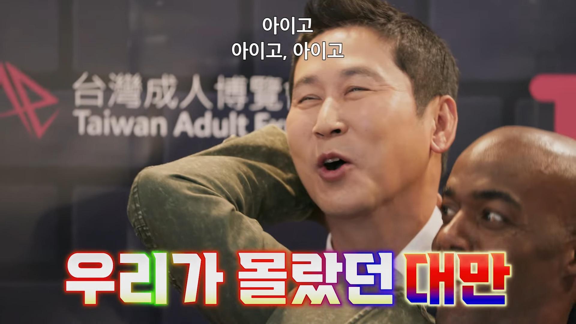 許藍方登18禁韓綜！ 大咖主持被1句話嚇壞「一起低頭猛盯GG」│TVBS新聞網