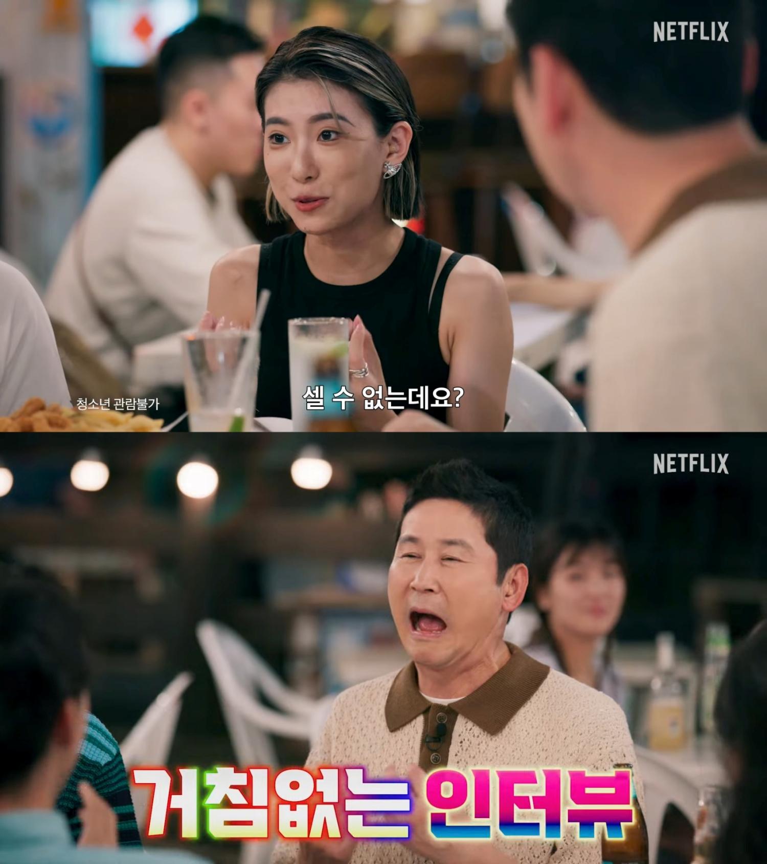 許藍方登18禁韓綜！ 大咖主持被1句話嚇壞「一起低頭猛盯GG」│TVBS新聞網