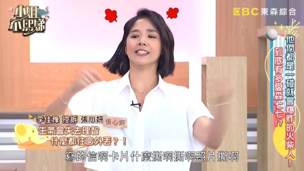 女星抓包男友劈腿！怒開窗「扔電暖器下樓」 失控行徑曝 │TVBS新聞網