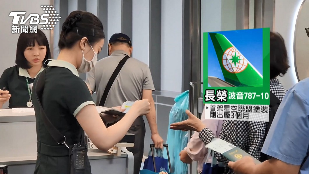 夢幻客機出任務！ 波音787-10首航松山至羽田│TVBS新聞網