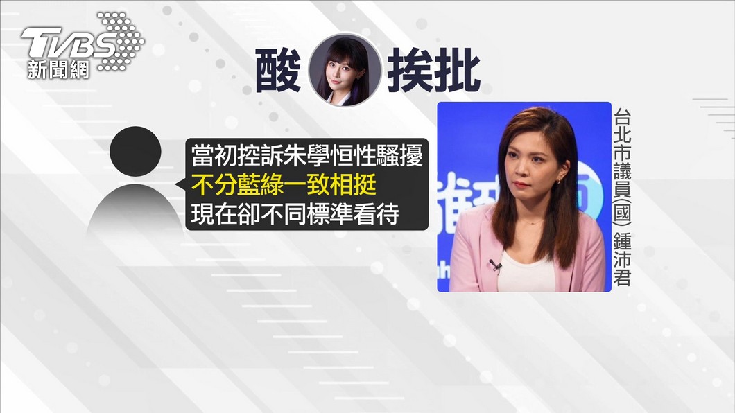 高嘉瑜挺賴品妤 網酸「不擔心人設偏差?」│TVBS新聞網