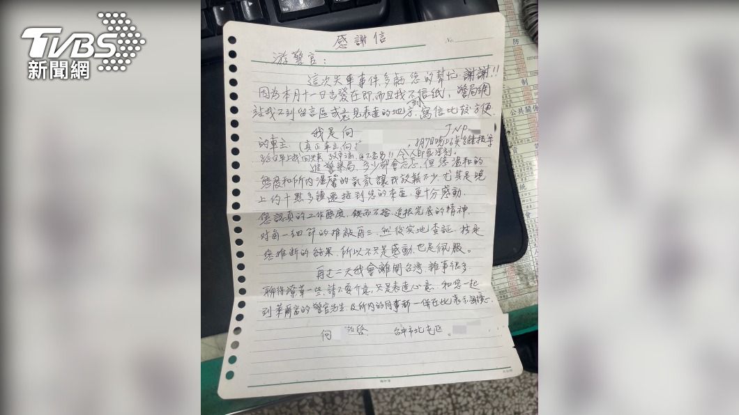 5分鐘就忘記愛車停哪 7旬翁求助警察找了4小時│TVBS新聞網