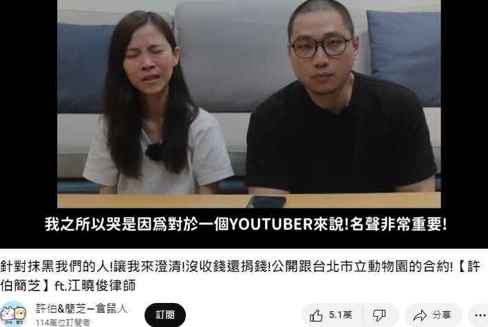 影射許伯&簡芝「錢錢立場」遭出征！ 小劉醫師道歉了│TVBS新聞網