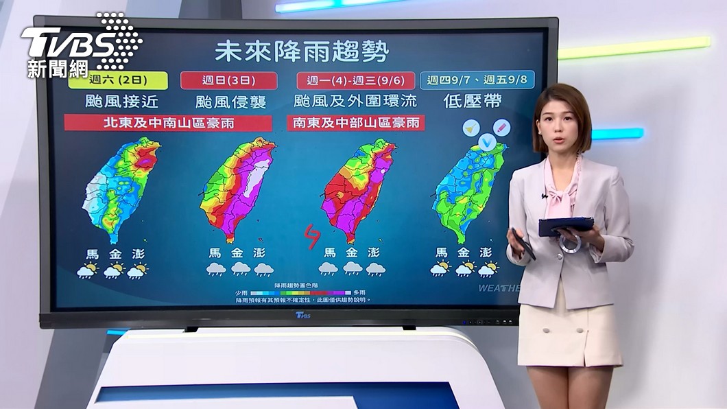 再往南！海葵估明登陸 下周一滯留「南部、東部」雨紫爆│TVBS新聞網