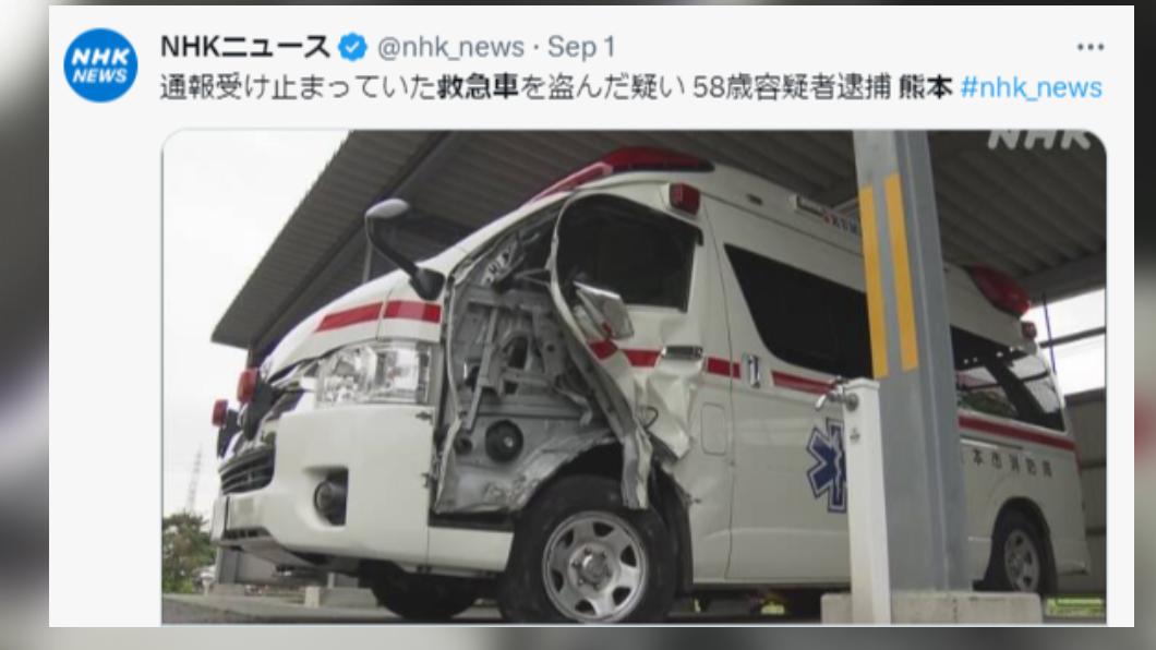 女家中受傷急打119求救 喝茫友人竟趁亂「偷走救護車」│TVBS新聞網