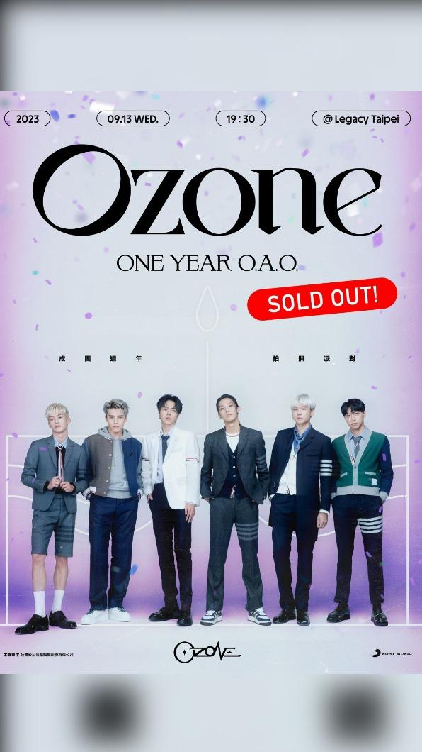 獨／出道一年超狂！Ozone「週年派對」門票開賣 驚人結果曝│TVBS新聞網